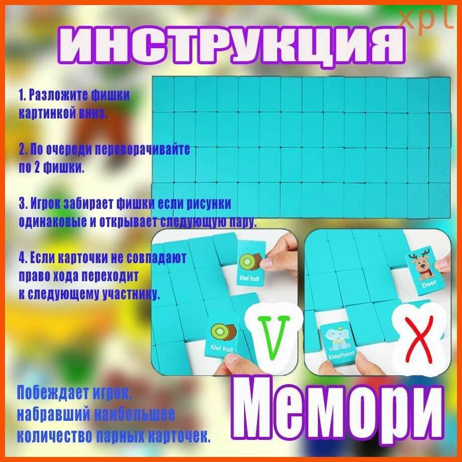 Самый популярный в 2025 годусемейная настольная игра 4 в 1 Детский маджонг