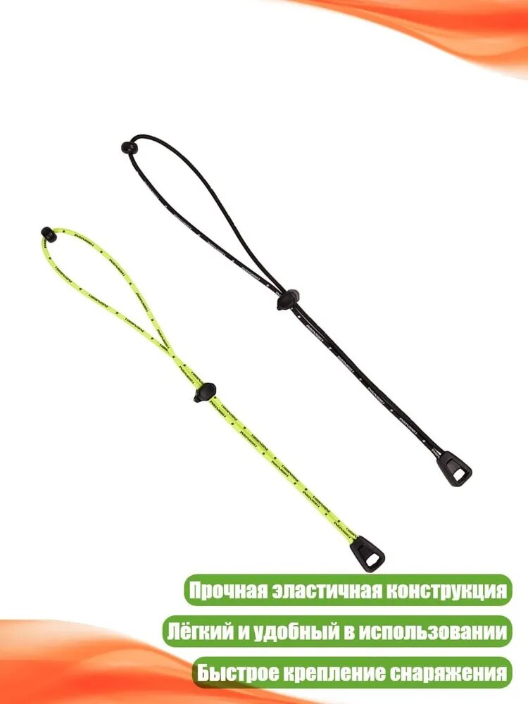 Набор для игры в тетербол
