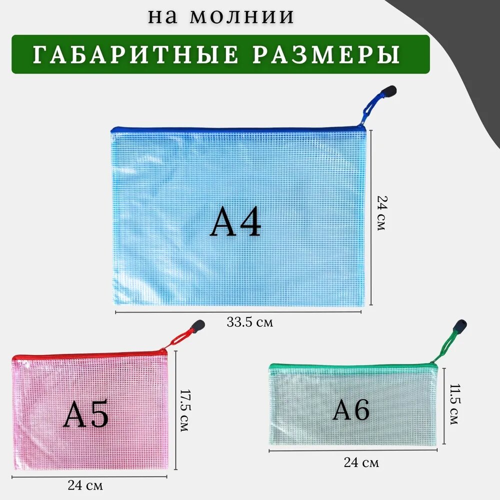 Папка-конверт, 6 шт. — фото 1