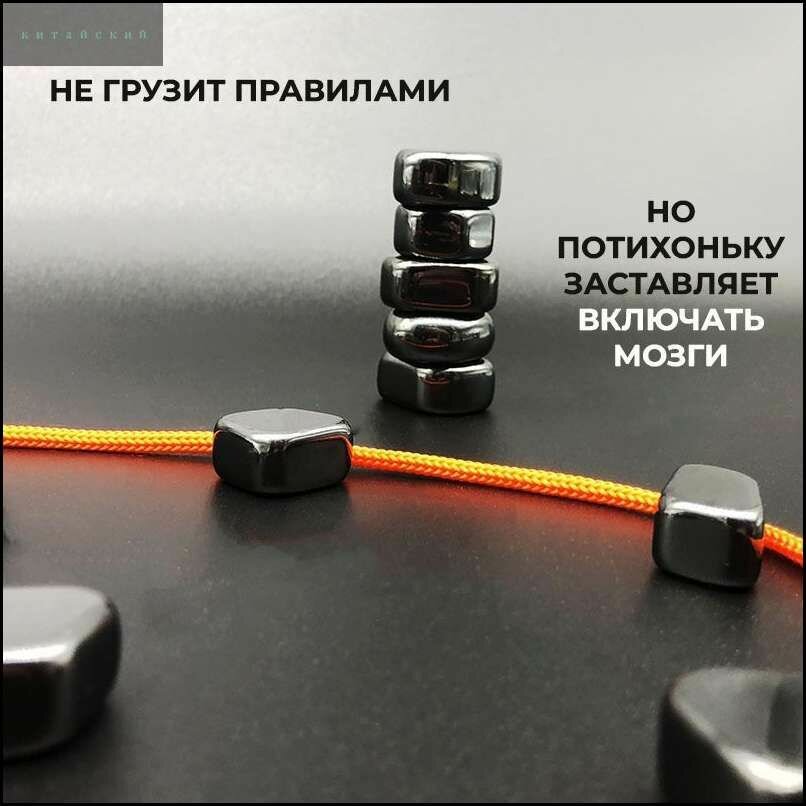Аттракцион Настольная игра с магнитами и веревкой