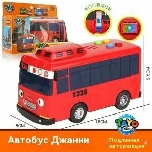 Тайо - миниавтобус, игрушка с звуком и светом для детей, инерционный автобус, подарочная упаковка