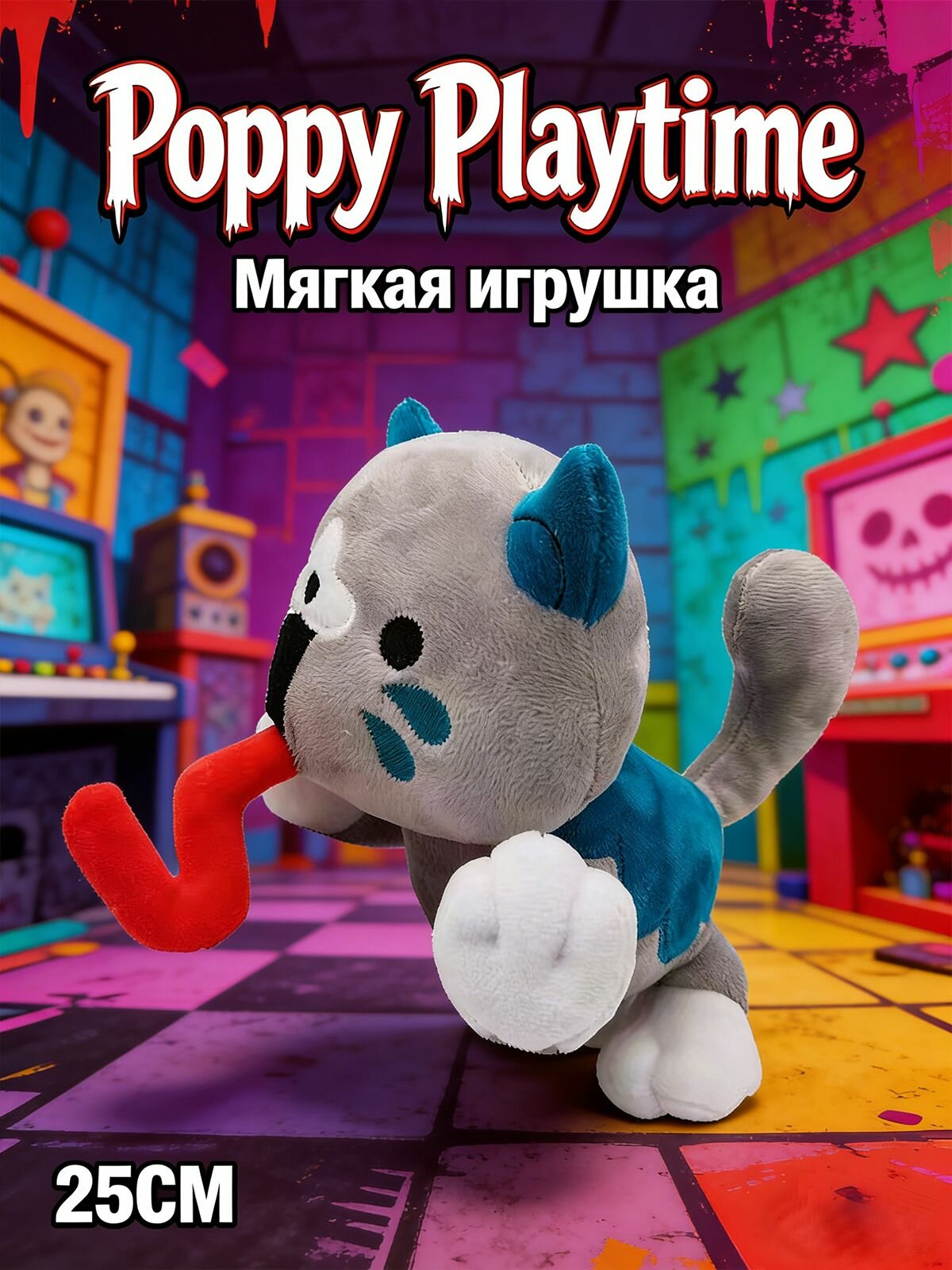 Мягкая игрушка Nightmare Critters CatNap 25CM/ Poppy Playtime