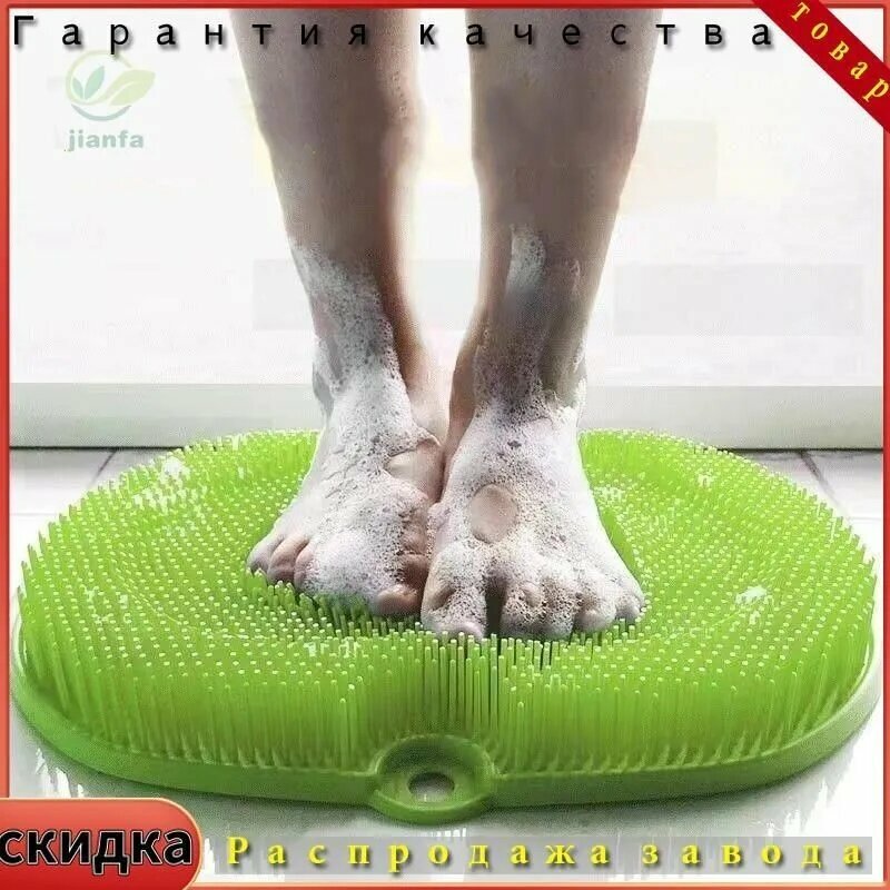 Силиконовая массажная мочалка коврик, для мытья тела и ног на присосках для душа, ванны и сауны. Мочалка для спины. Антибактериальная щетка пилинг