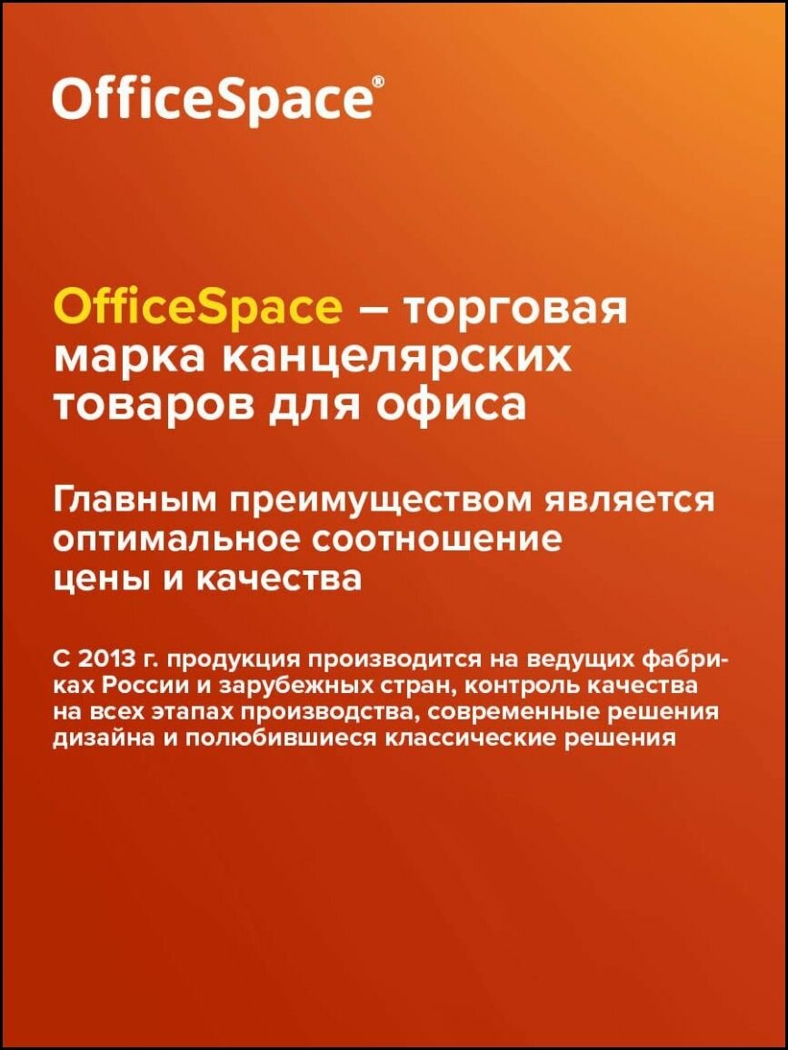 Папка — фото 1