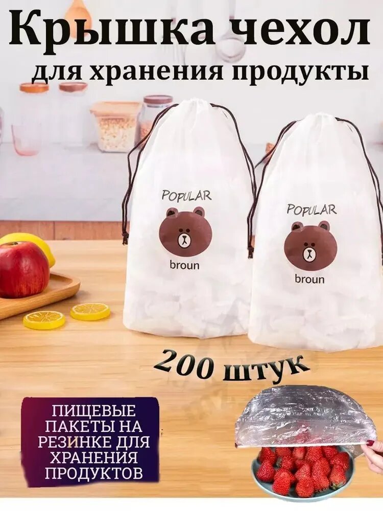 SteelDaily Пакет для продуктов