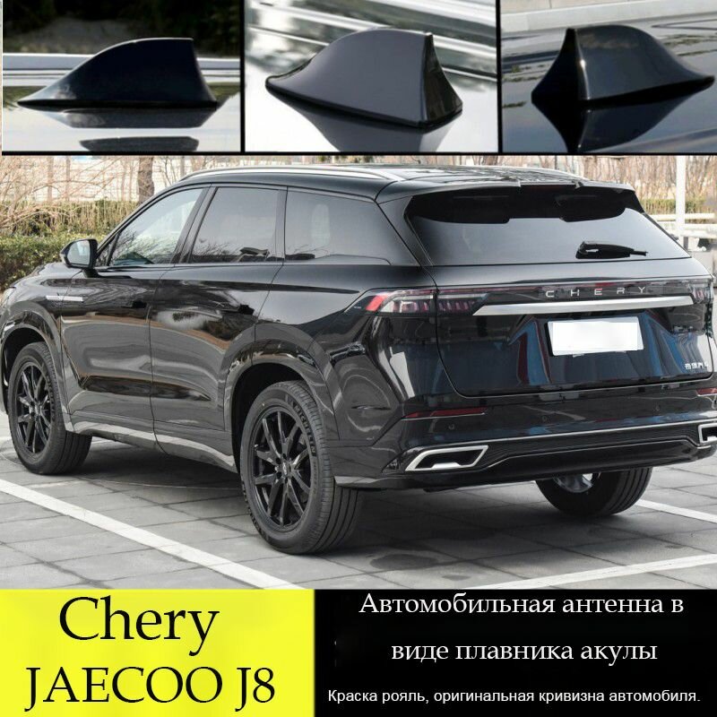 Спойлер автомобиля, 1 шт.