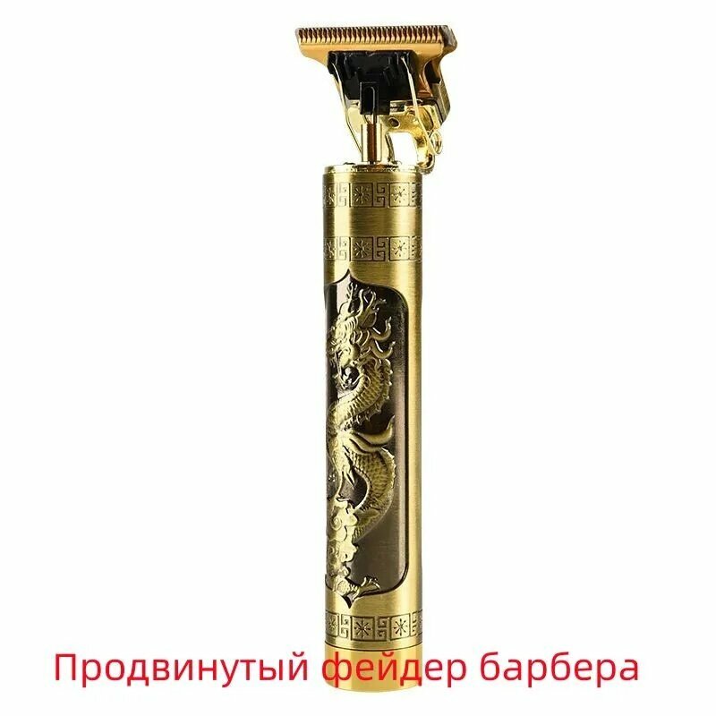 Триммер Триммер для бороды M, кол-во насадок 4