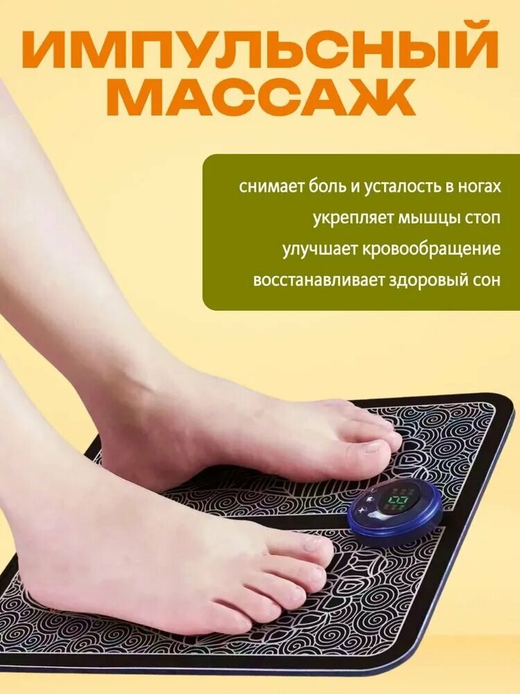 Миостимулятор — фото 1