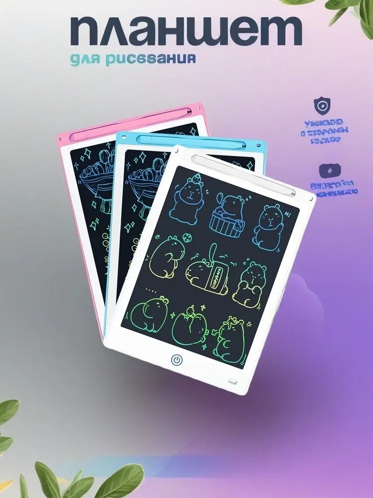 Графический планшет 85BB, светло-розовый