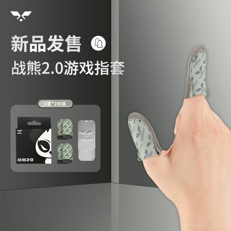 Xiyouxiong Новые бойовые медведи 2.0 серебряные тканевые напальчники, серебряные, влагостойкие, дышащие, подходят для мобильных телефонов и планшетов