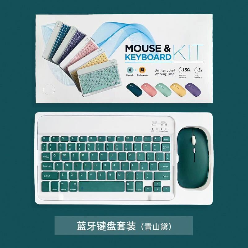 Клавиатура Jingzun 10inch Bluetooth, совместимая с iPad, планшетом и телефоном, с сенсорной зарядкой, персонализированная цветная печать, набор клавиатуры и мыши