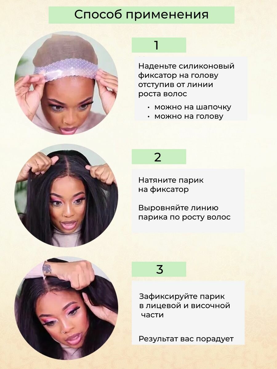 Сетка под парик — фото 1