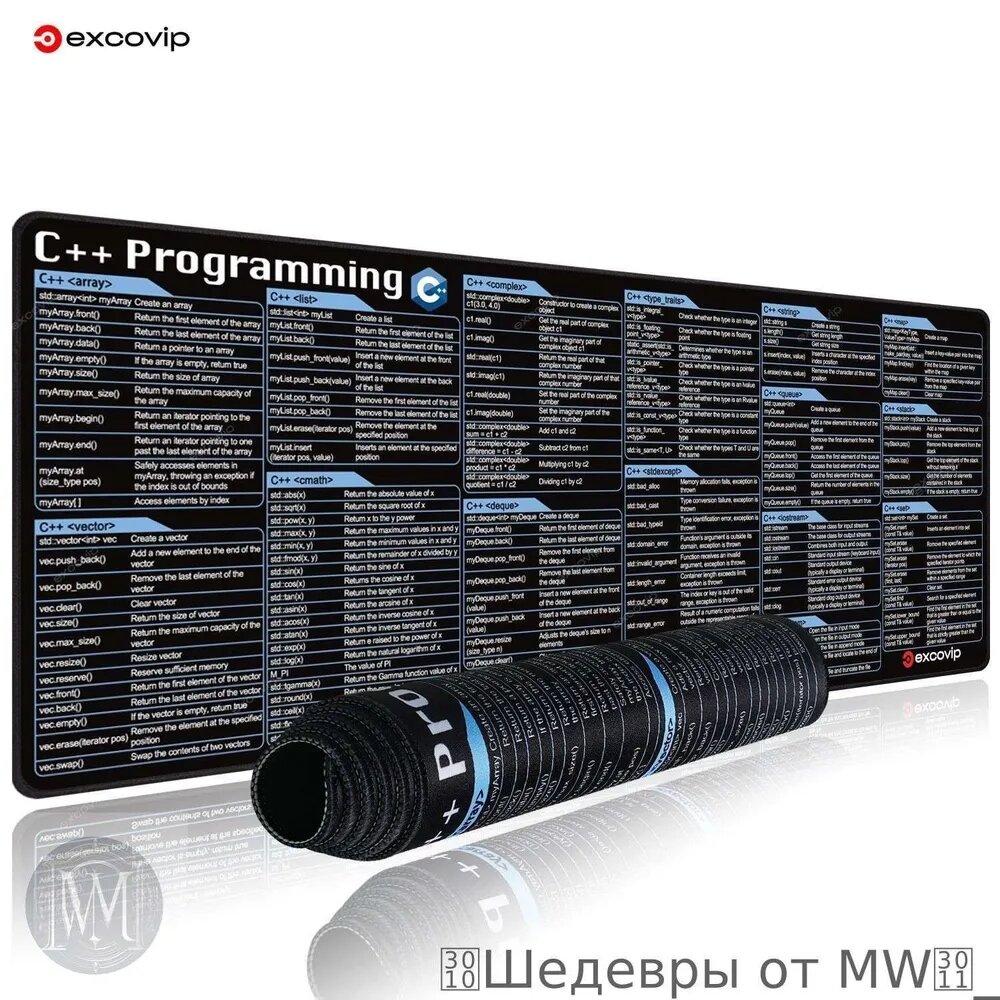 Коврик для мышки C++ программирования 800x300x2mm, черный, для геймеров и работы, с резиновой основой