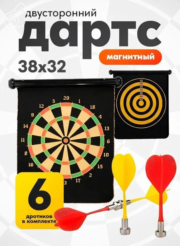 Игротойс Набор для игры в дартс