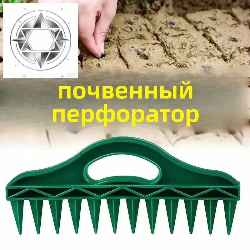 Сеялка ручная — фото 1