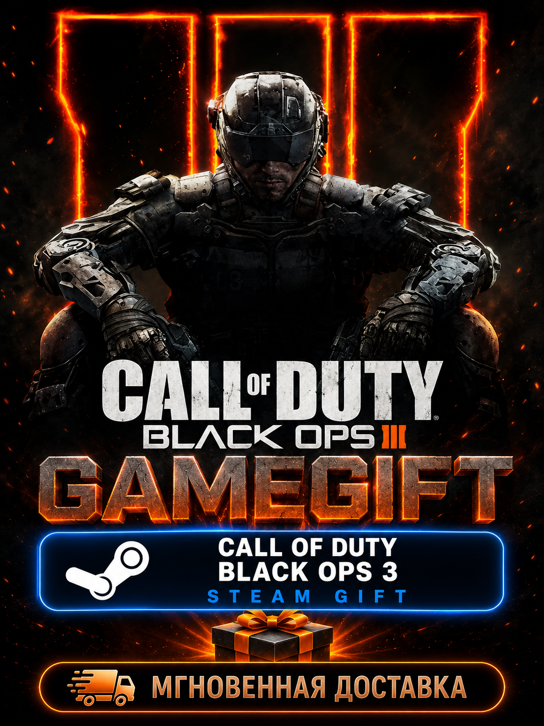 Игра Call of Duty®: Black Ops III - Zombies Chronicles Edition для STEAM ПК (PC) | Страна активации - Бразилия | Подарком на Ваш аккаунт | Автовыдача