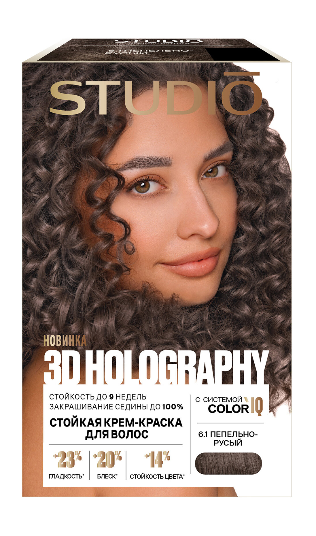 STUDIO PROFESSIONAL Крем-краска для волос Студио 3д стойкая, 50/50/25/15 мл, 6.1 Пепельно-русый