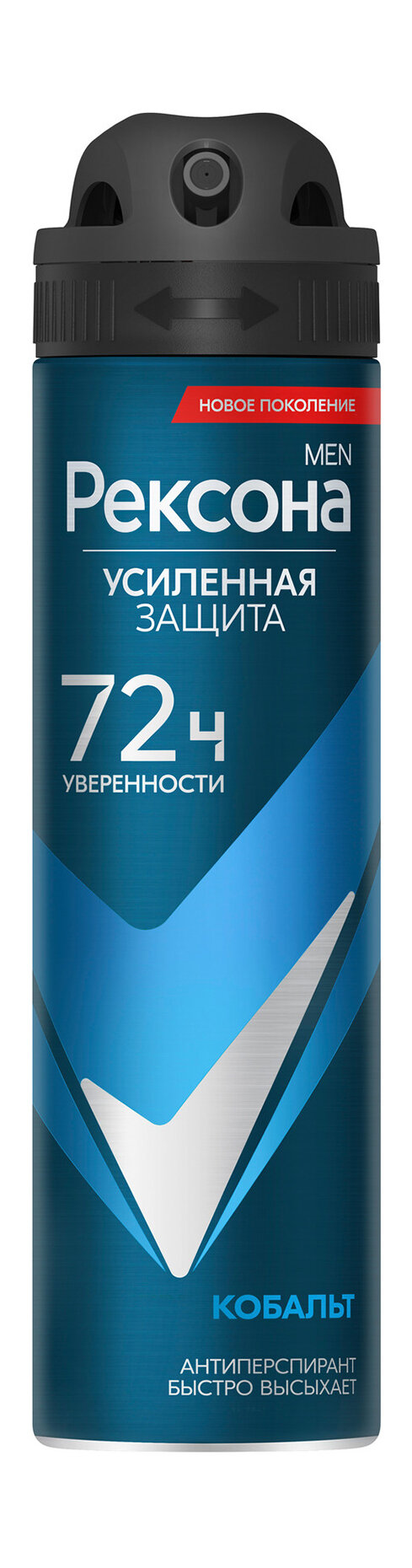 Рексона Антиперспирант спрей Кобальт муж, 150 мл