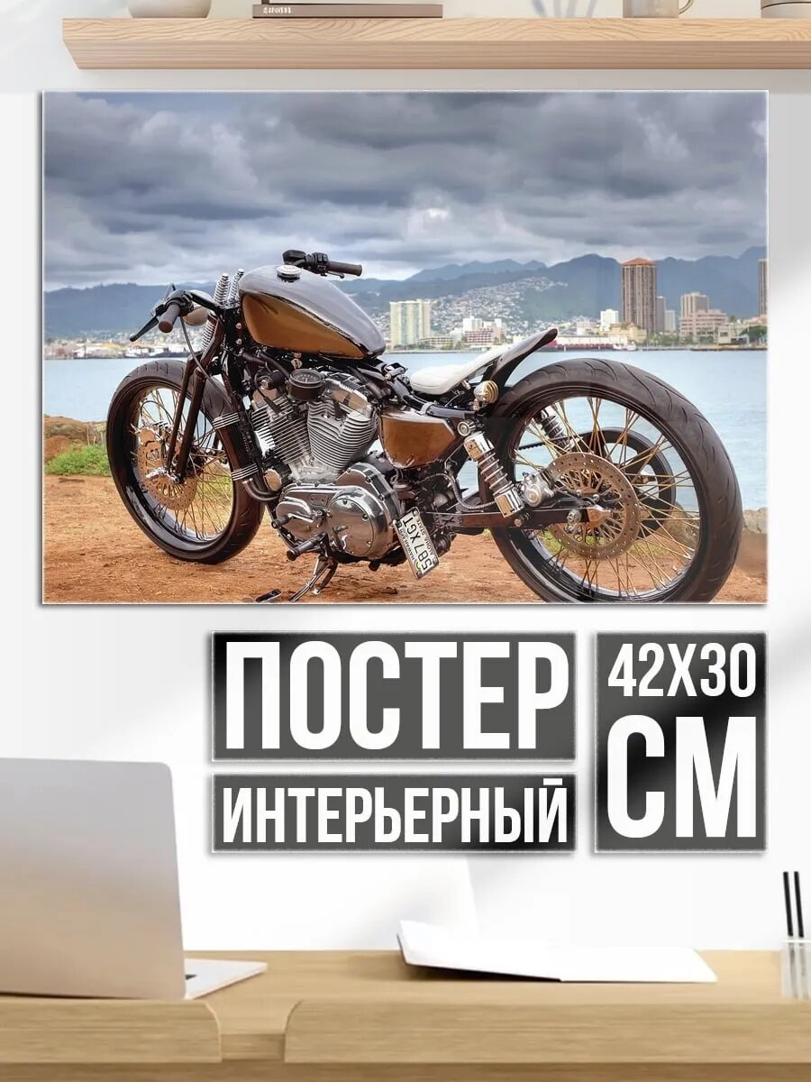 Плакат постер Кастомный мотоцикл у воды