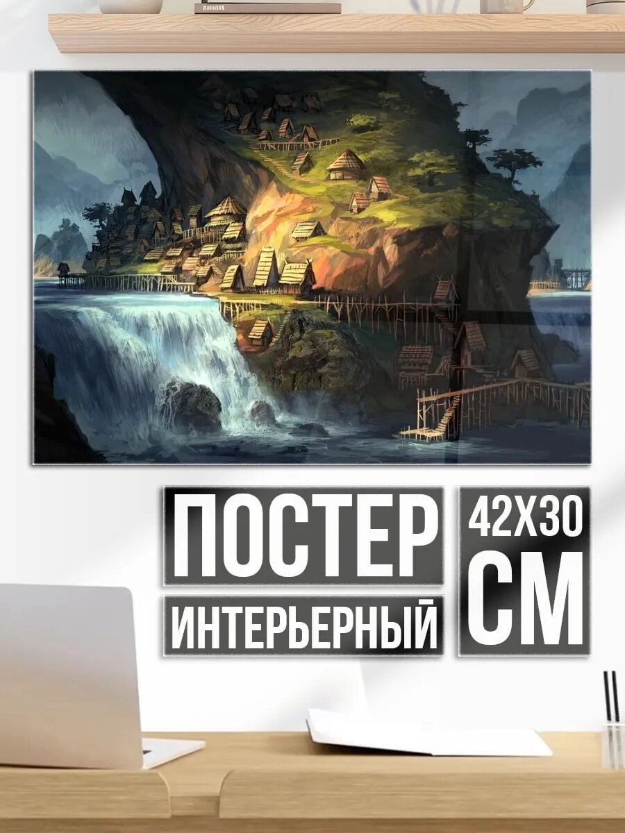 Плакат постер Горная деревня водопад