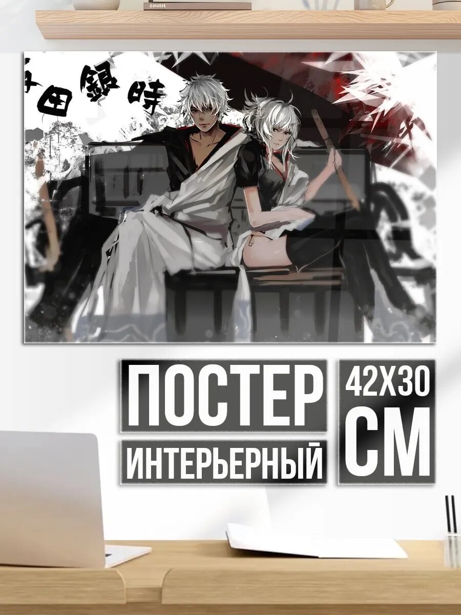 Плакат постер белые волосы аниме