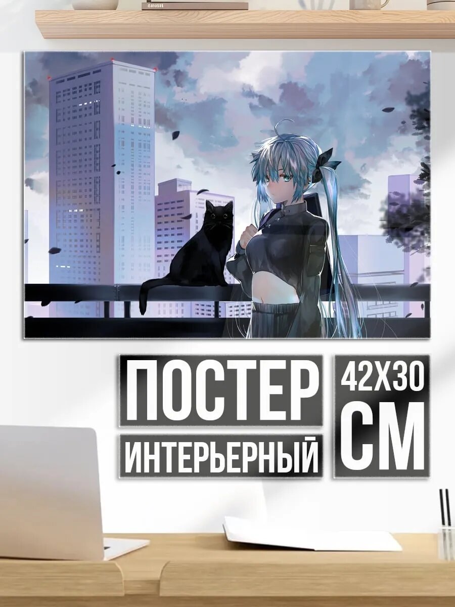 Плакат постер девушка с котом