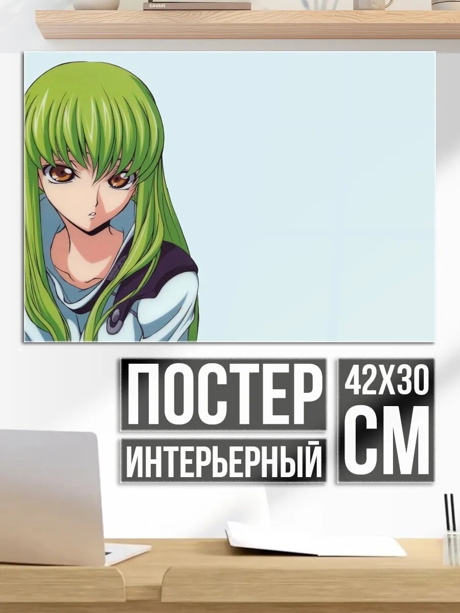 Плакат постер Аниме девушка C.C.