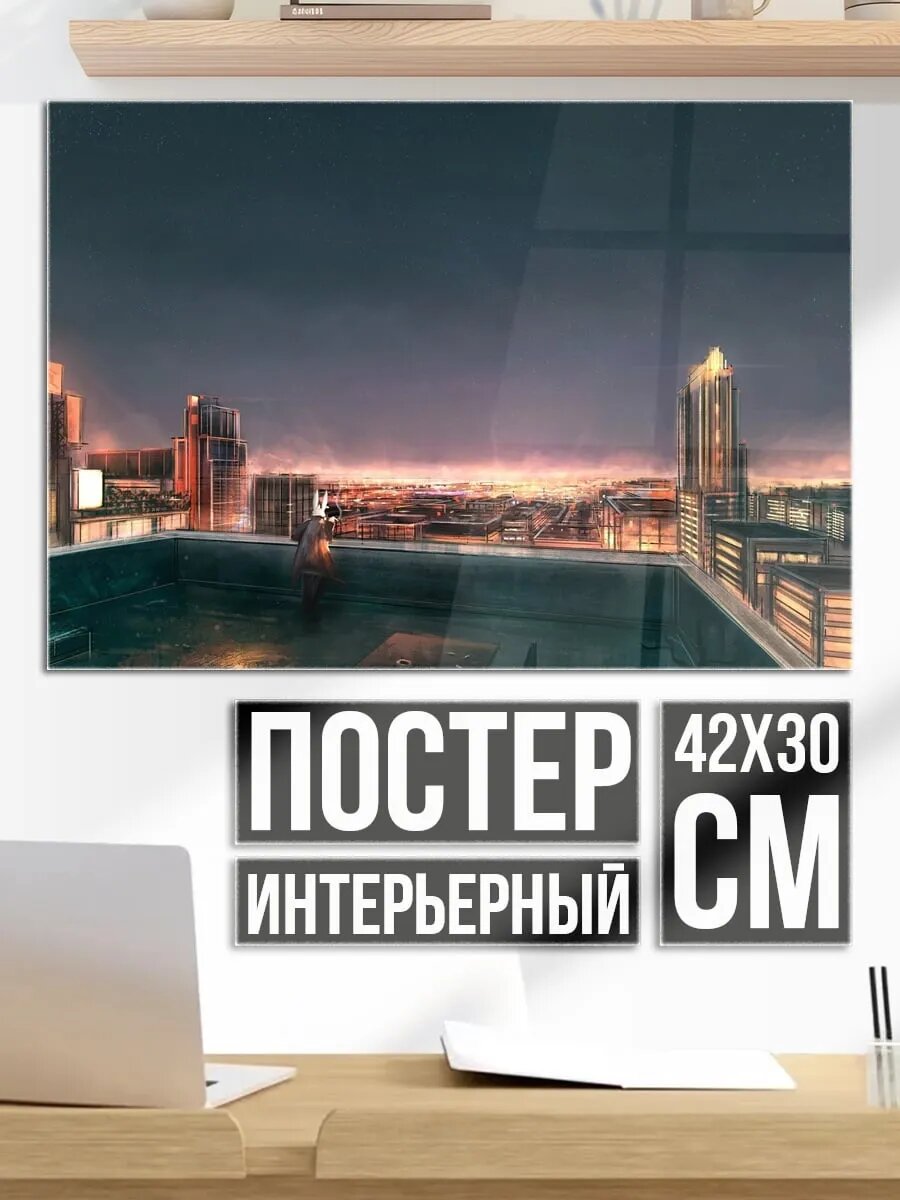 Плакат постер Ночной город с высоты