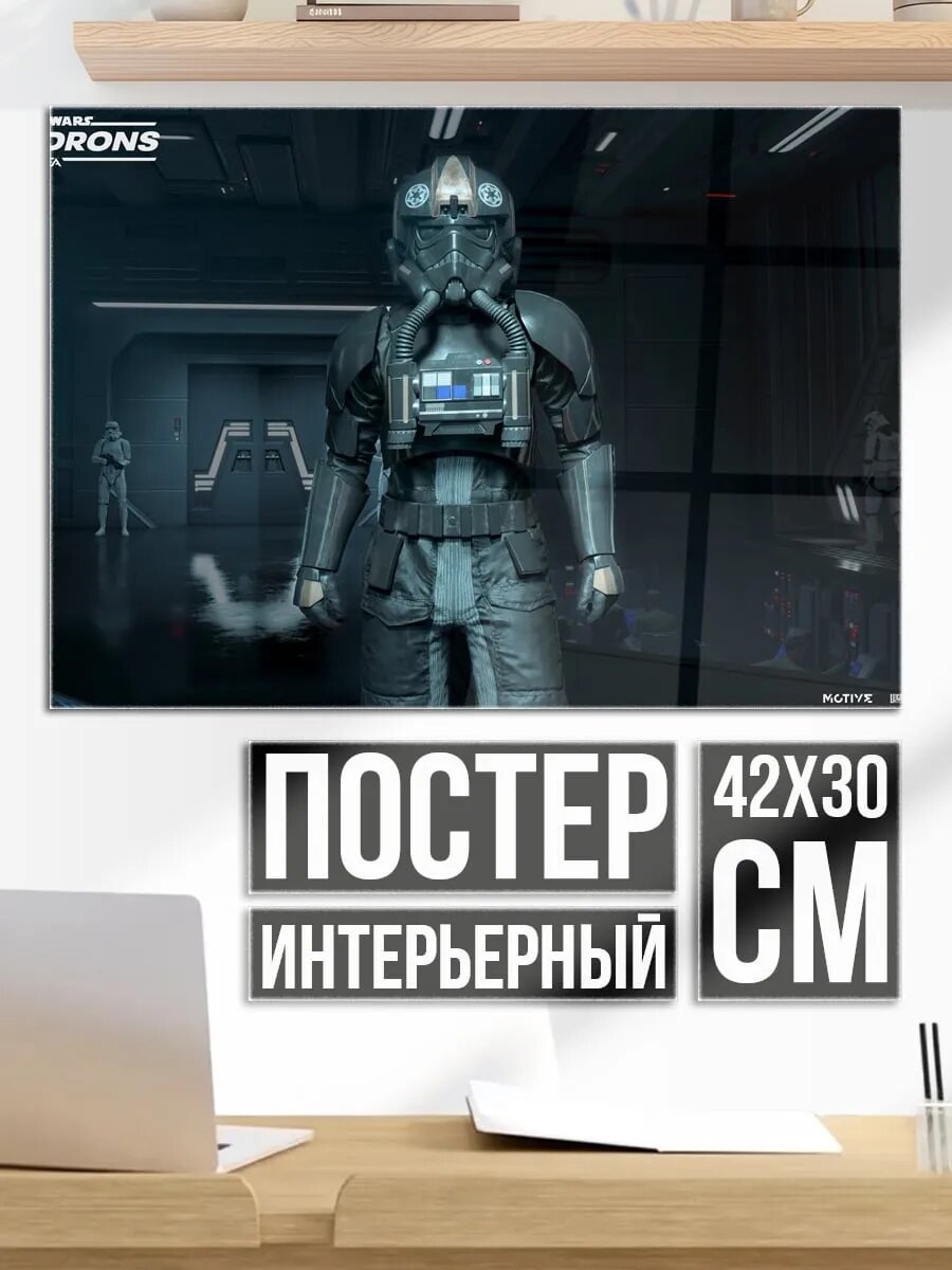 Плакат постер Пилот Звездных Войн