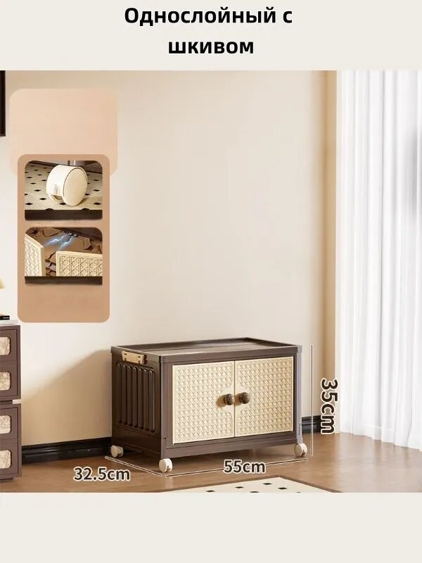 Шкаф распашной, 55х32.5х35 см