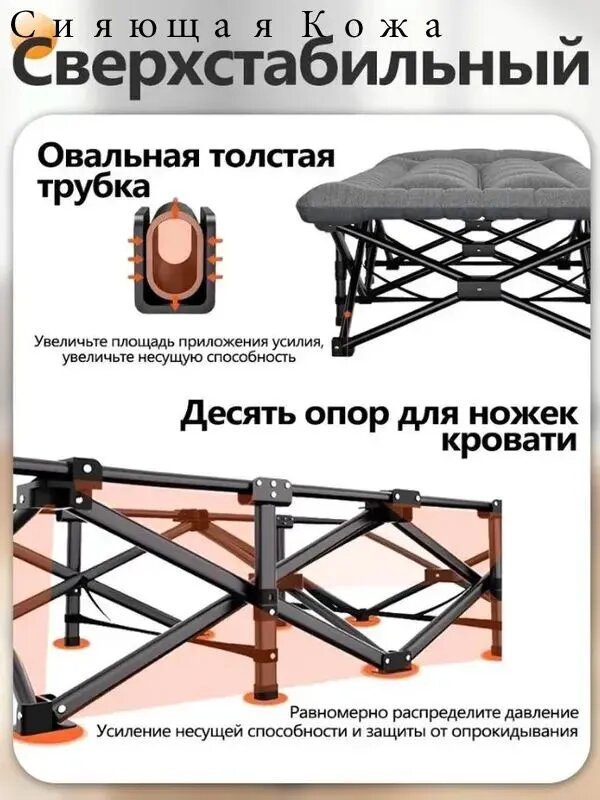 Кровать раздвижная, 68х185 см