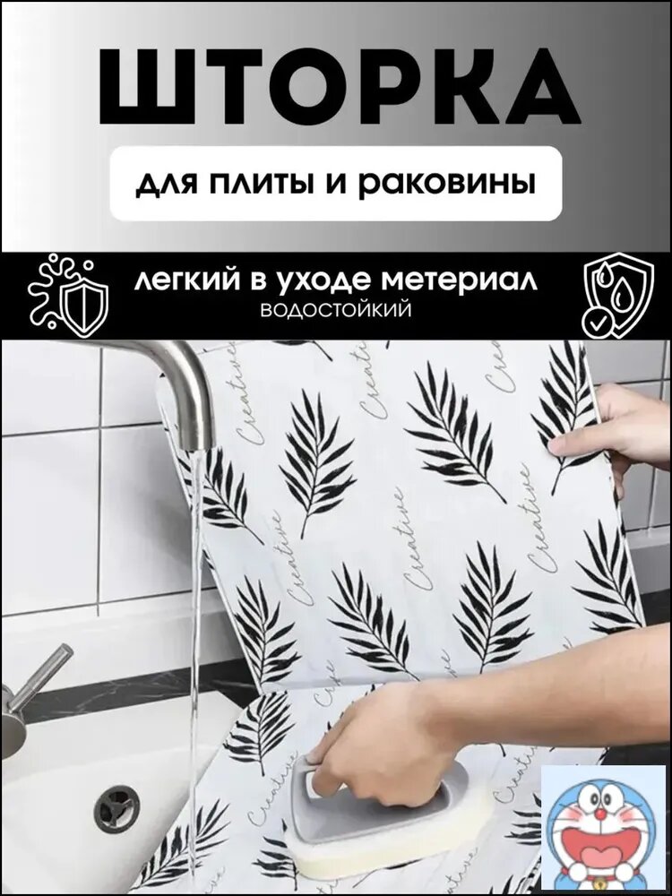 Алюминиевый складной кухонный экран для защиты от брызг масла