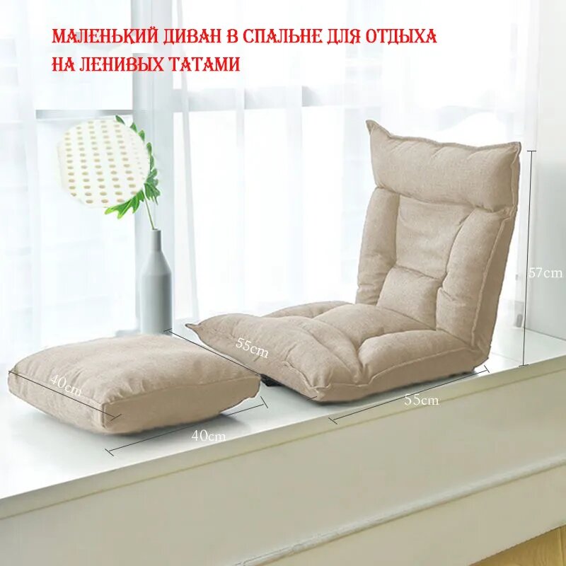 Тахта, 52х110 см — фото 1