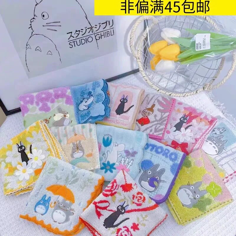 Плюшевые брелоки-подвески TAKARA TOMY Mim 3.5" Towel 25CM Mix