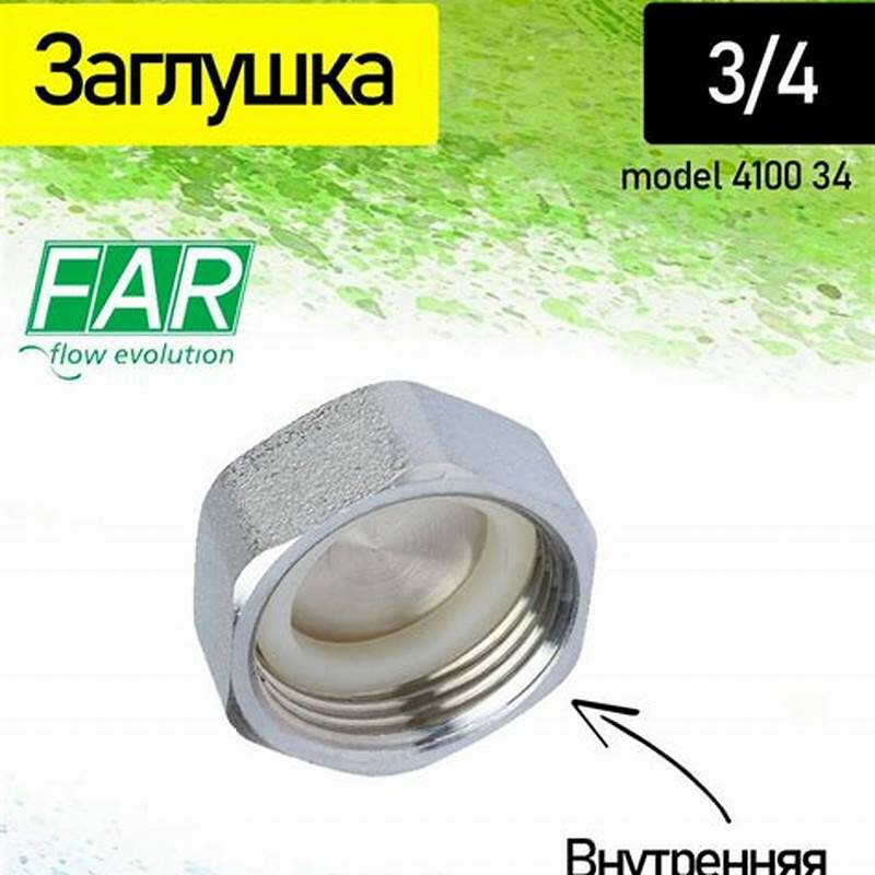 Заглушка для коллектора, внутренняя/наружная резьба, 1", внутренняя