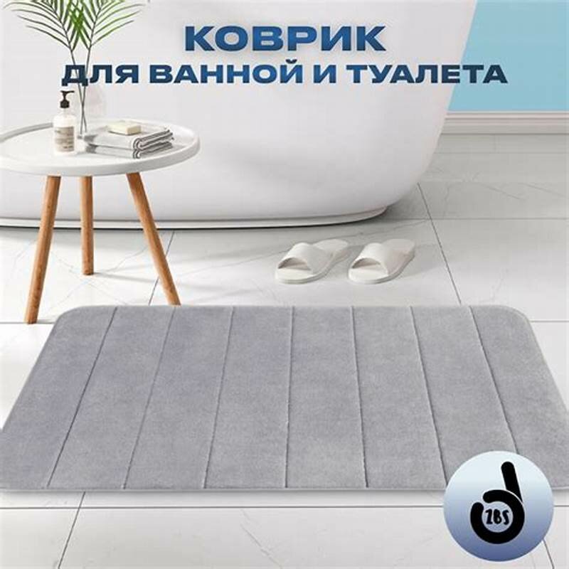 Коврик для ванной комнаты Iddis, 50 × 80 см, B01M580i12