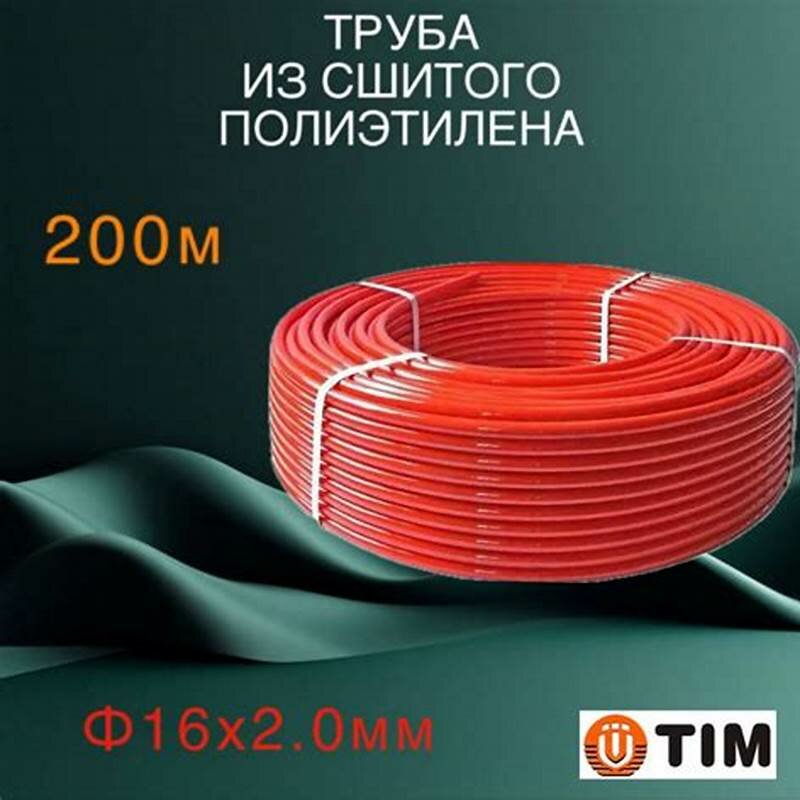 Труба из сшитого полиэтилена PE-Xb TPER 1620-200, ⌀ 16 × 2,0, бухта 200 м, красная