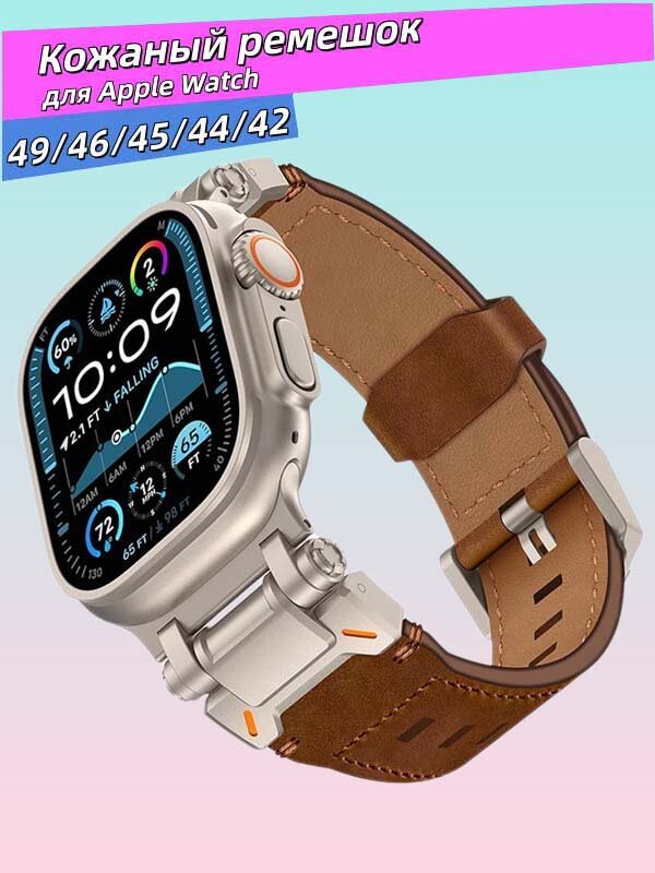Металлическая пряжка из воловьей кожи, совместимые ремешки для Apple Watch 49мм 46мм 45мм 44мм 42мм, браслет из натуральной кожи для iWatch Ultra 2/1 Series 10 9 8 7 6 5 4 3 2 1 SE для умных часов кожаный ремешок универсальный 42-49мм