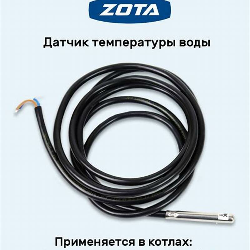 Датчик температуры воды, гильза 7 × 50 мм, Lm (−40.+100 °C), провод 2 м, ZOTA