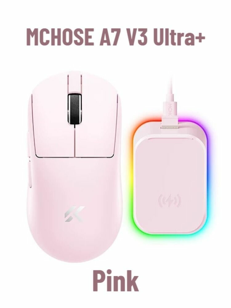MCHOSE A7 V3 Ultra+ Игровая мышь, беспроводное трехрежимное подключение по Bluetooth, Pro+ lightweight, 3950