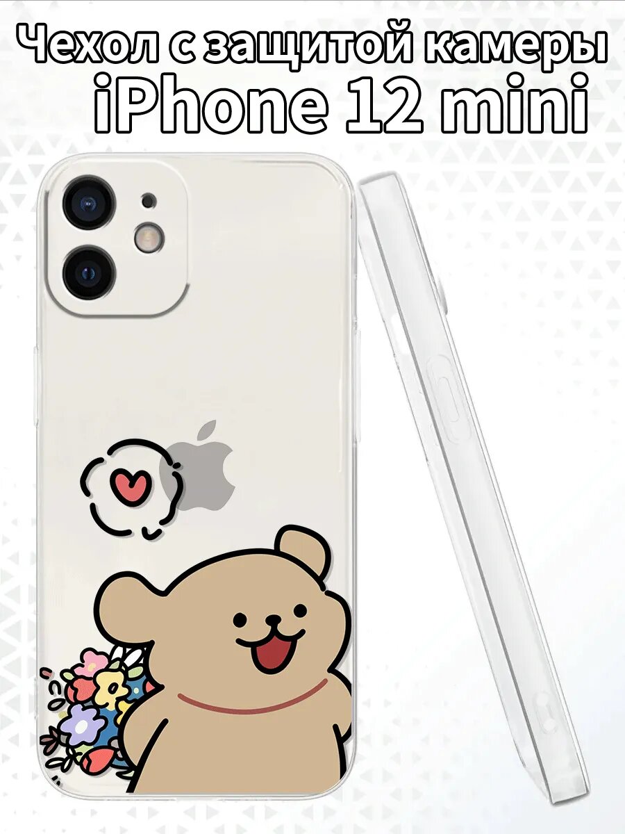 Чехол для iPhone12mini с изображением милого мишки
