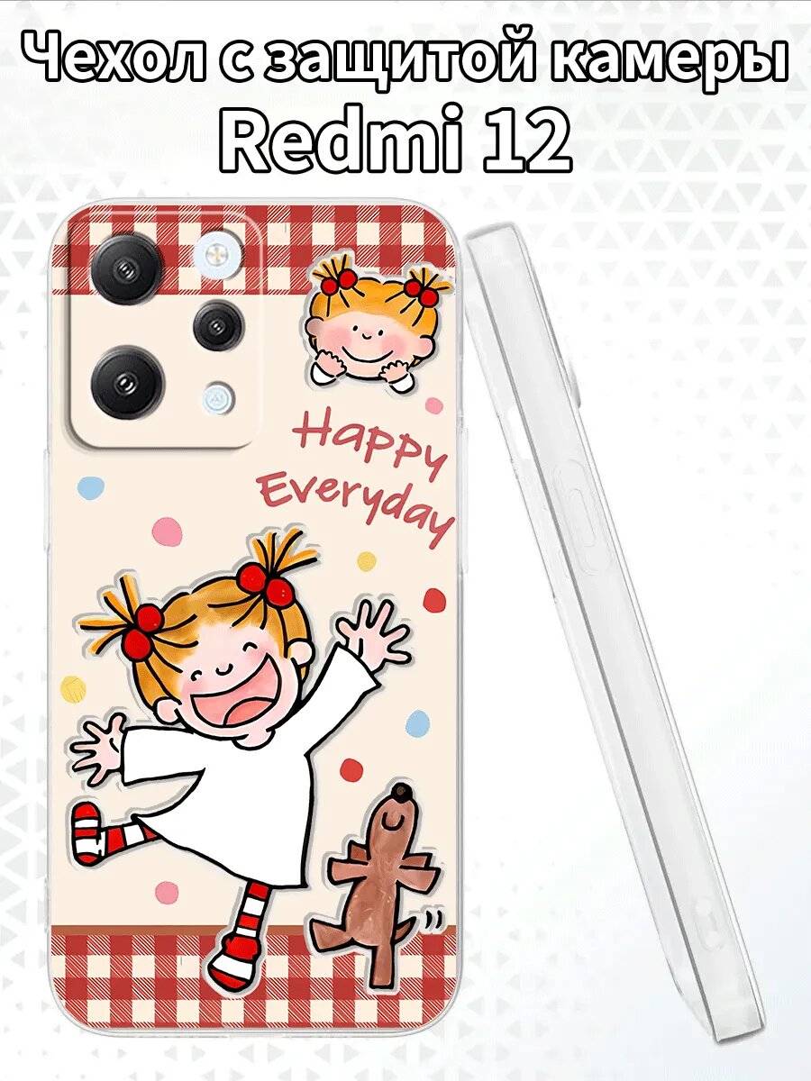 Чехол для Redmi12 с изображением девочки