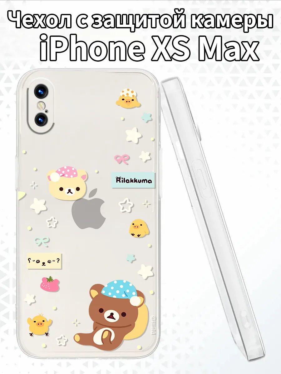 Чехол для iPhoneXSMaxс изображением Рилаккумы