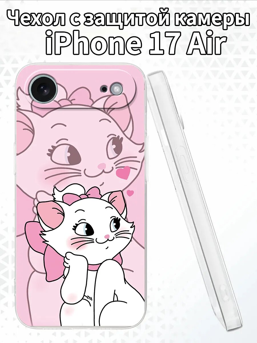 Чехол на iPhone17Air с принтом кошечки Мари