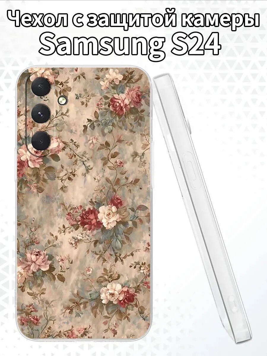 Чехол на SamsungS24 с изображением роз