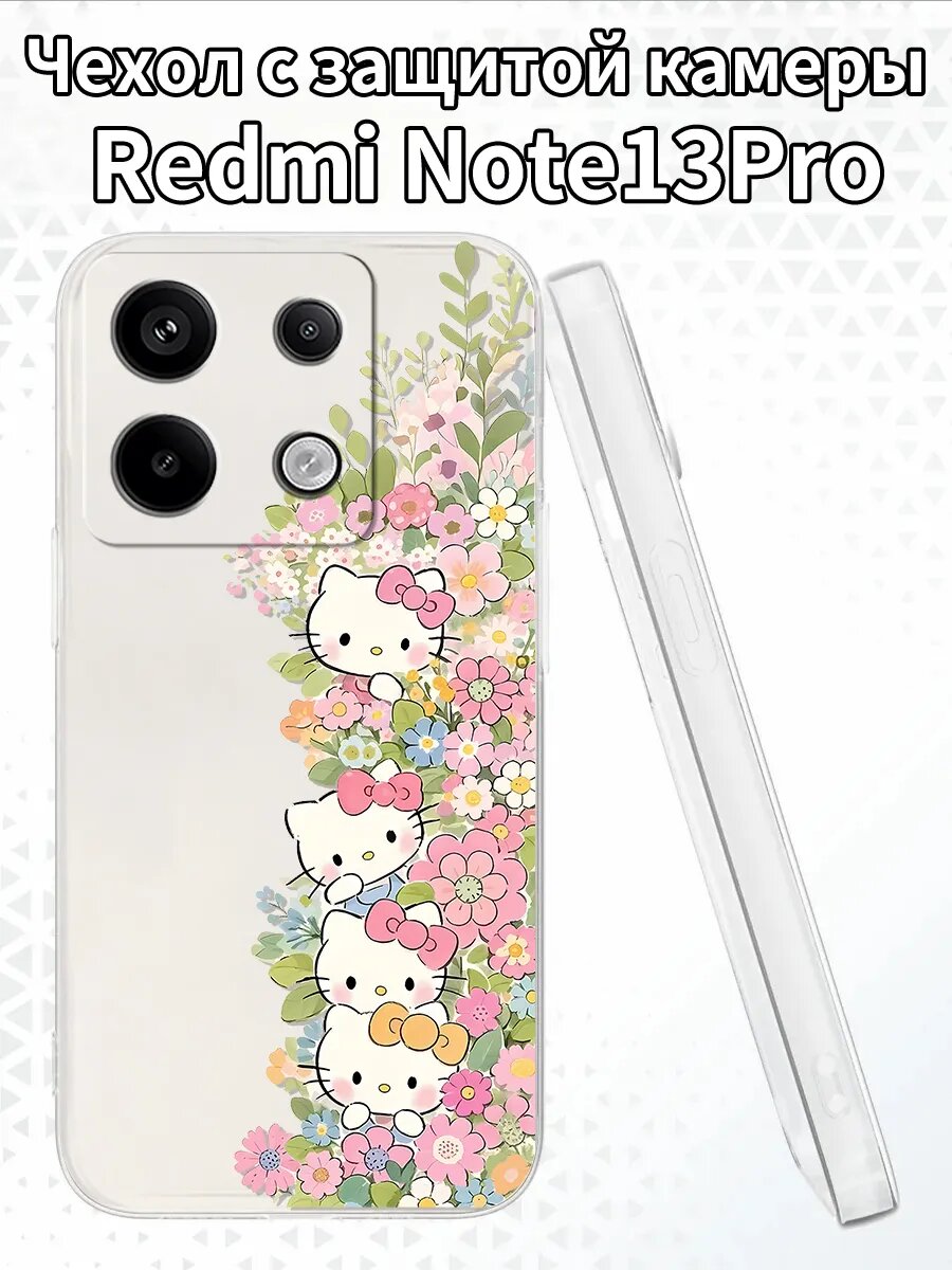 Чехол на RedmiNote13Pro с изображением Хелло Китти