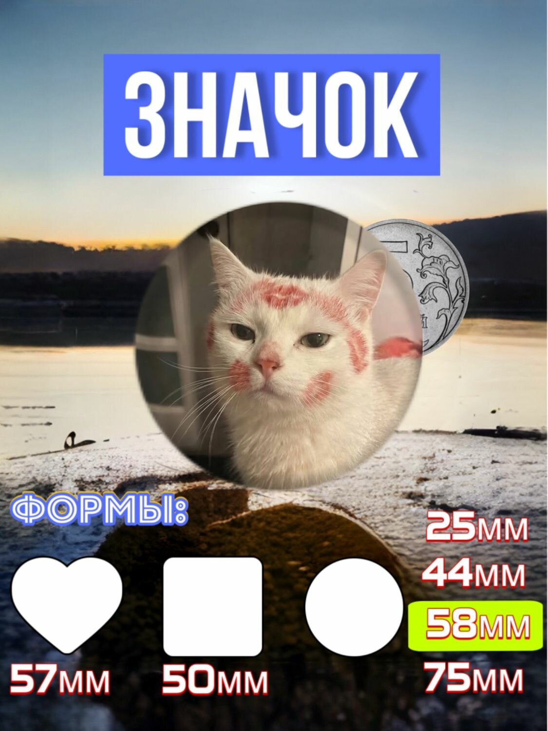 Значок, фиолетовый, синий, коричневый