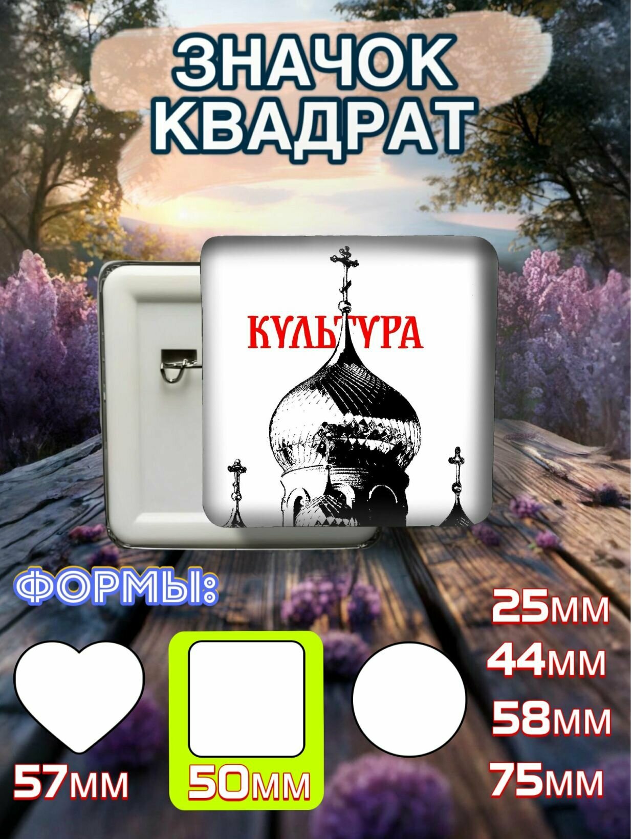 Значок, синий, голубой, розовый, красный