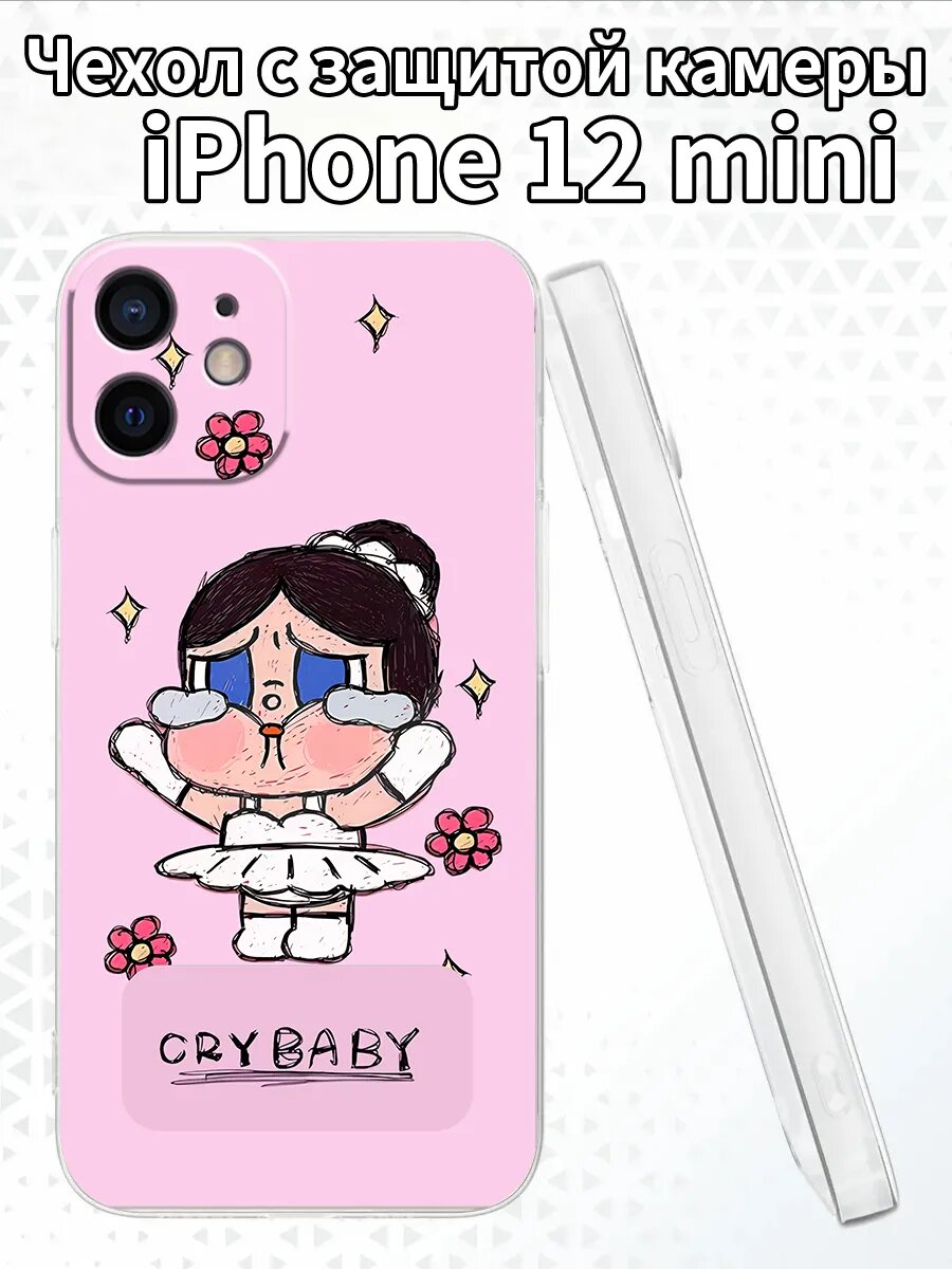 Чехол для iPhone12mini с изображением Cry Baby