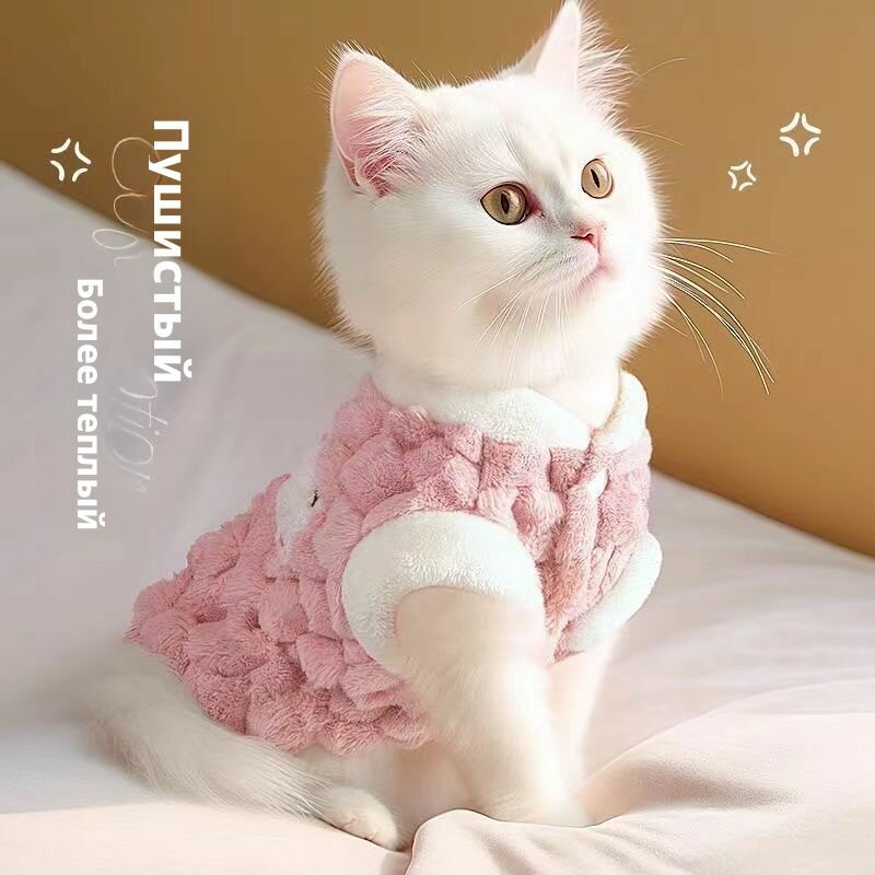 Теплый комплект с хлопковым жилетом для домашних животных одежда для животных костюм для питомцев теплый наряд